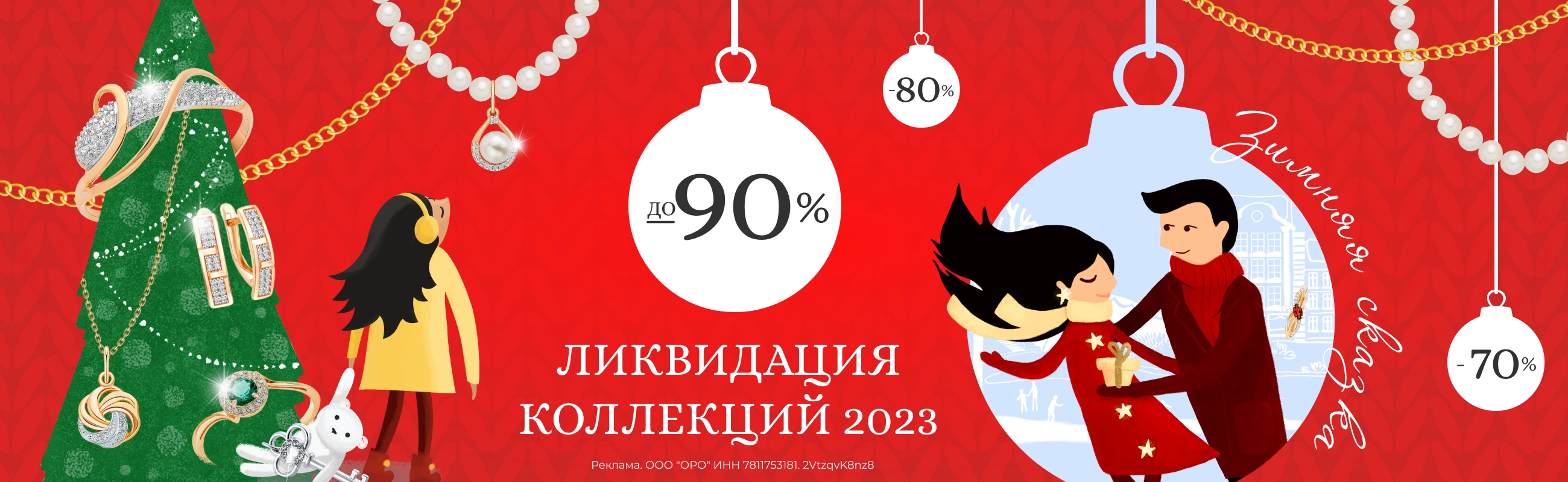 Интернет-магазин ювелирных украшений - 585Gold